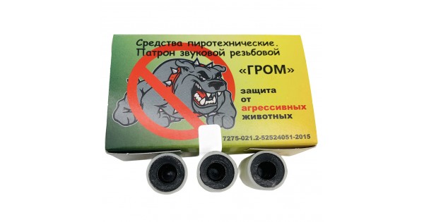 Сигнал охотника в пластиковой гильзе, шумовой ГРОМ (15шт) купить с ...